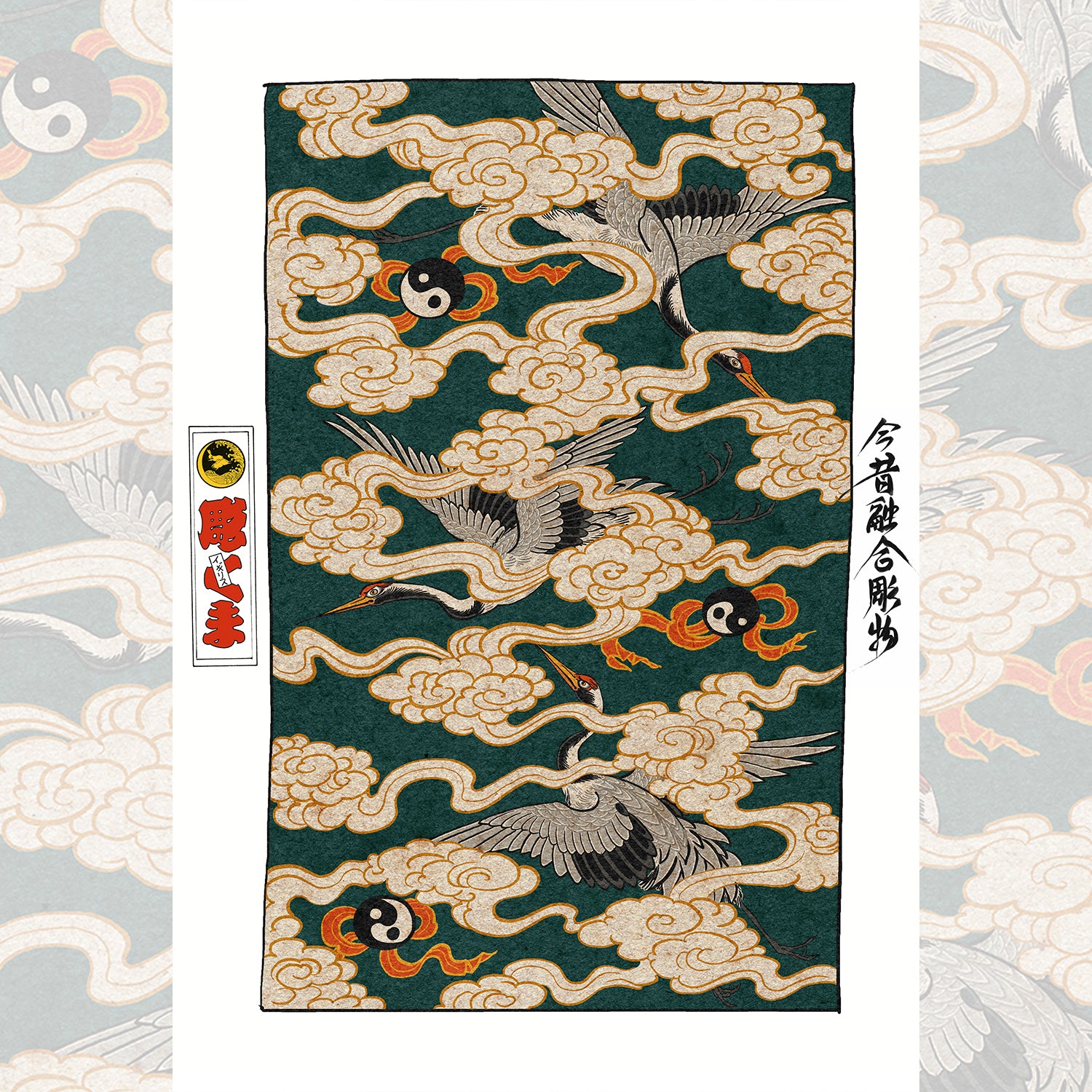 Stewart Robson “Cranes” – Japanese Art Print | Mindzai Creative ...